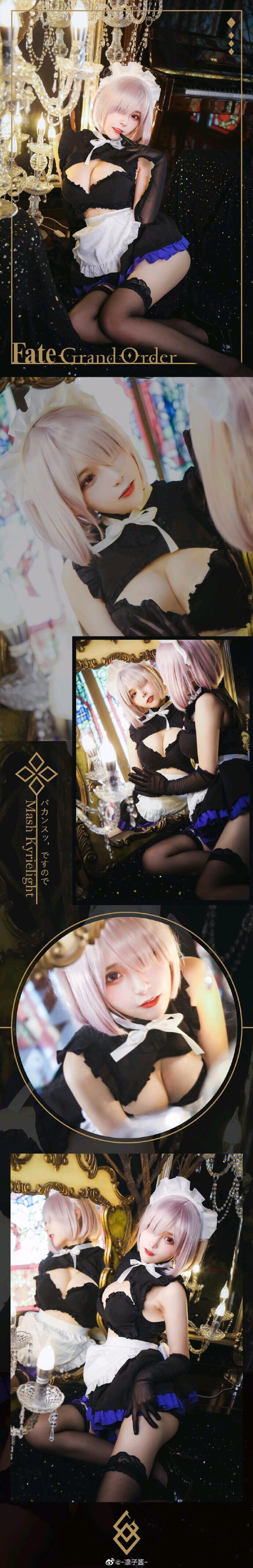 FGO COS——玛修女仆装 - 哔哩哔哩
