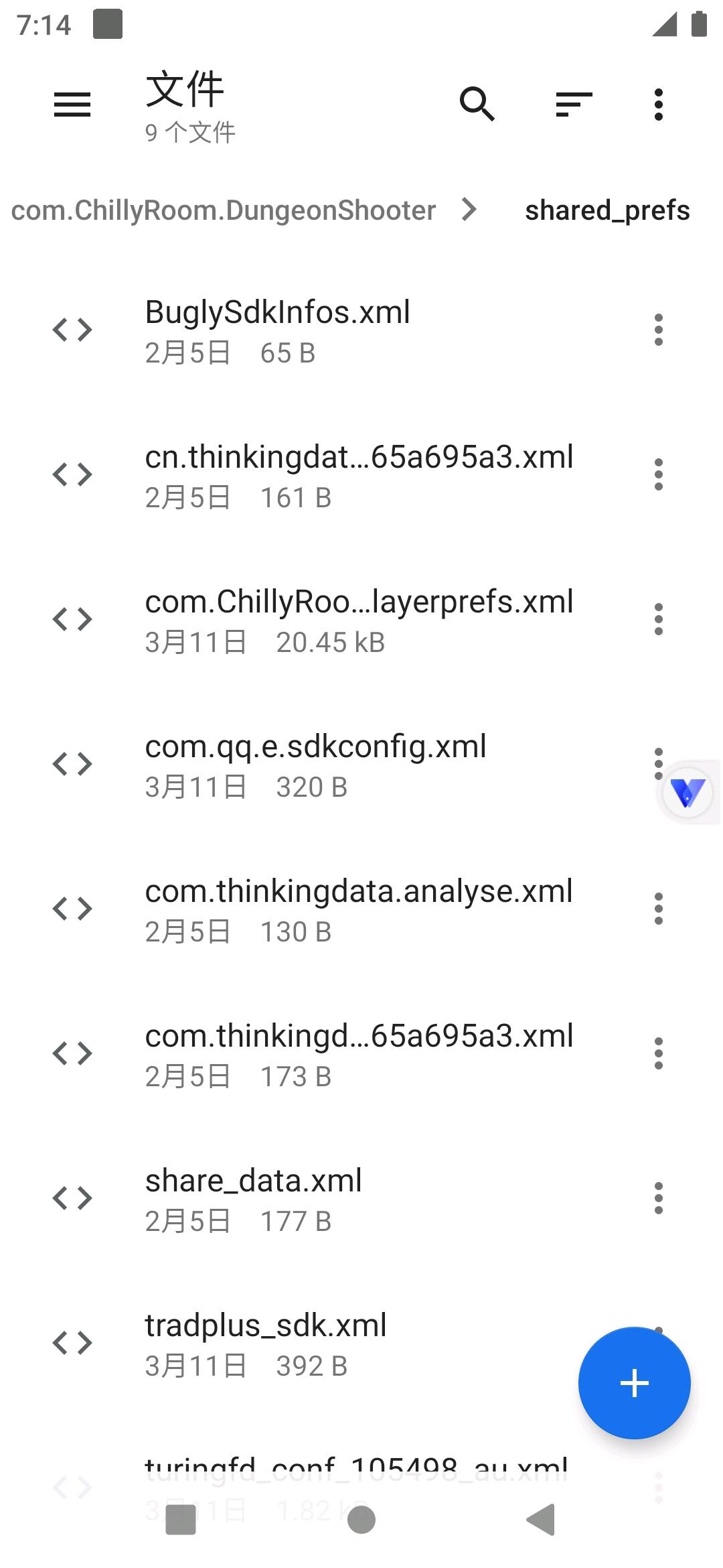 元气骑士5.0.4安卓存档修改 - 哔哩哔哩