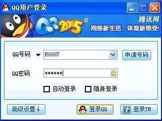 QQ宠物正式停运，还记得它诞生那年互联网的样子吗？ - 哔哩哔哩
