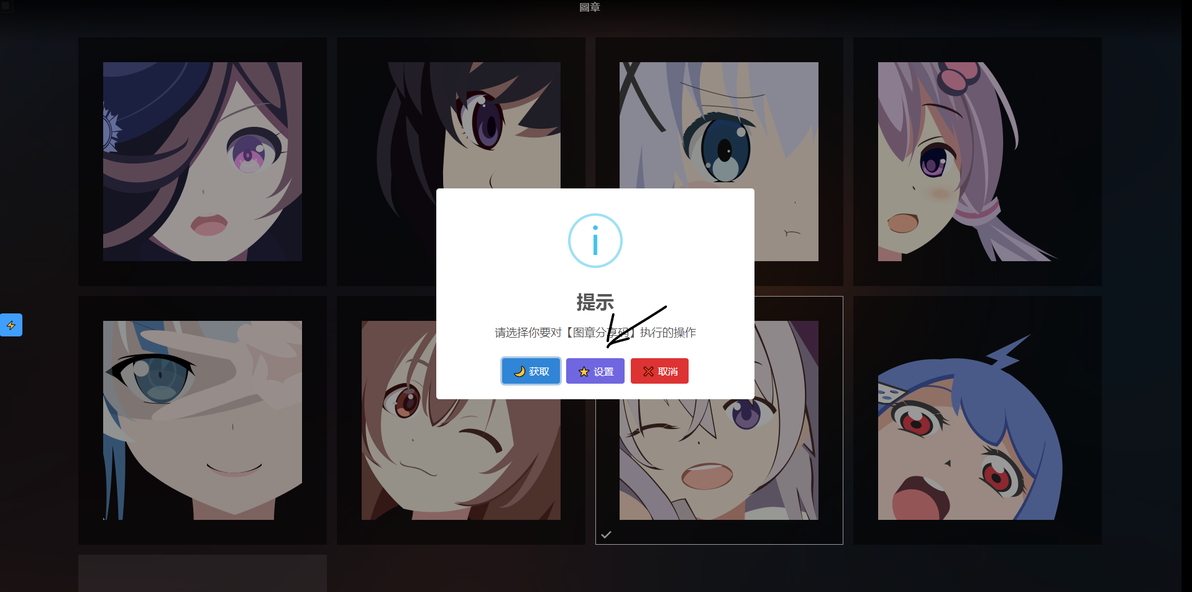 战地1自定义图章（头像） - 哔哩哔哩