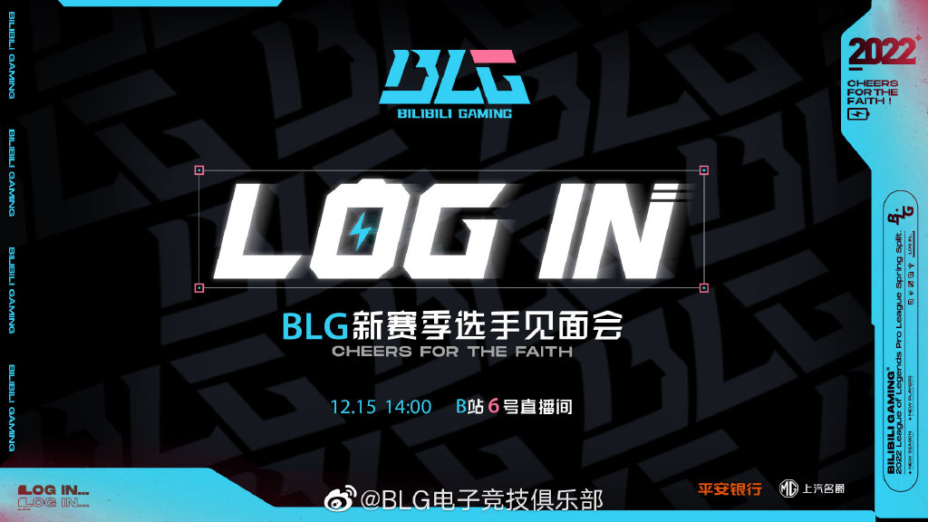 RNG明示Bin和朱开加入！WBG暗示shy哥，BLG海报直指Uzi - 哔哩哔哩