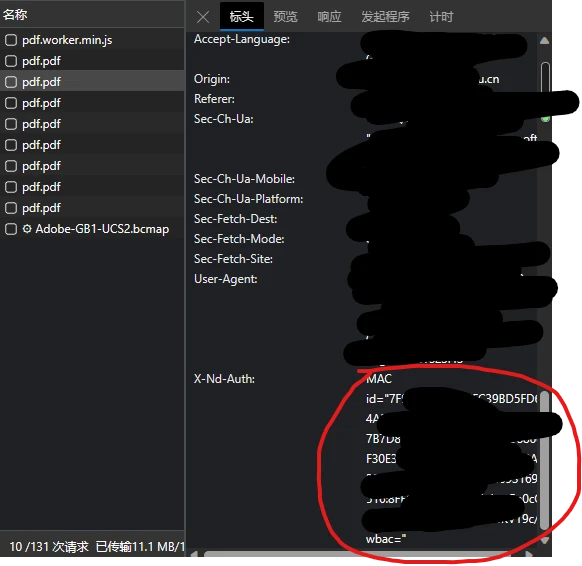 国家中小学智慧教育平台教材下载方法（230616） - 哔哩哔哩
