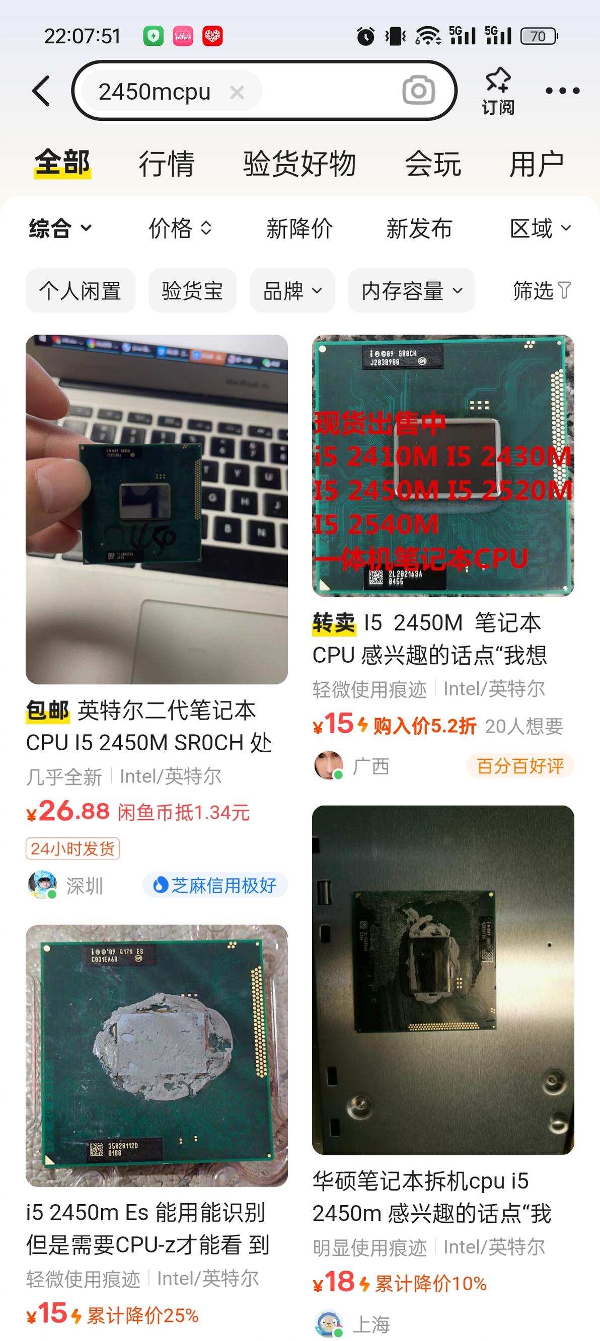 IC847/K9ETH 矿渣控制板 部分捡垃圾指北 - 哔哩哔哩