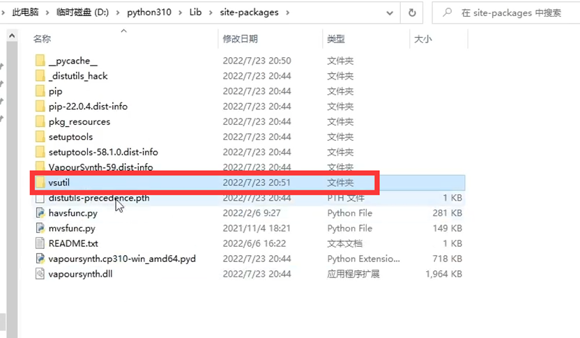Vapoursynth视频压制教程 系列一：相关文件下载与环境配置 - 哔哩哔哩