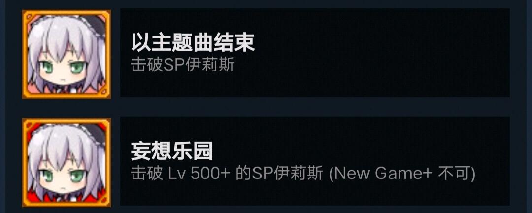 Rabi-Ribi！全成就（最新版220个）指南！ - 哔哩哔哩