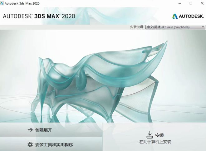 3d Max软件语言切换为中文，可提升设计效率吗？ - 哔哩哔哩