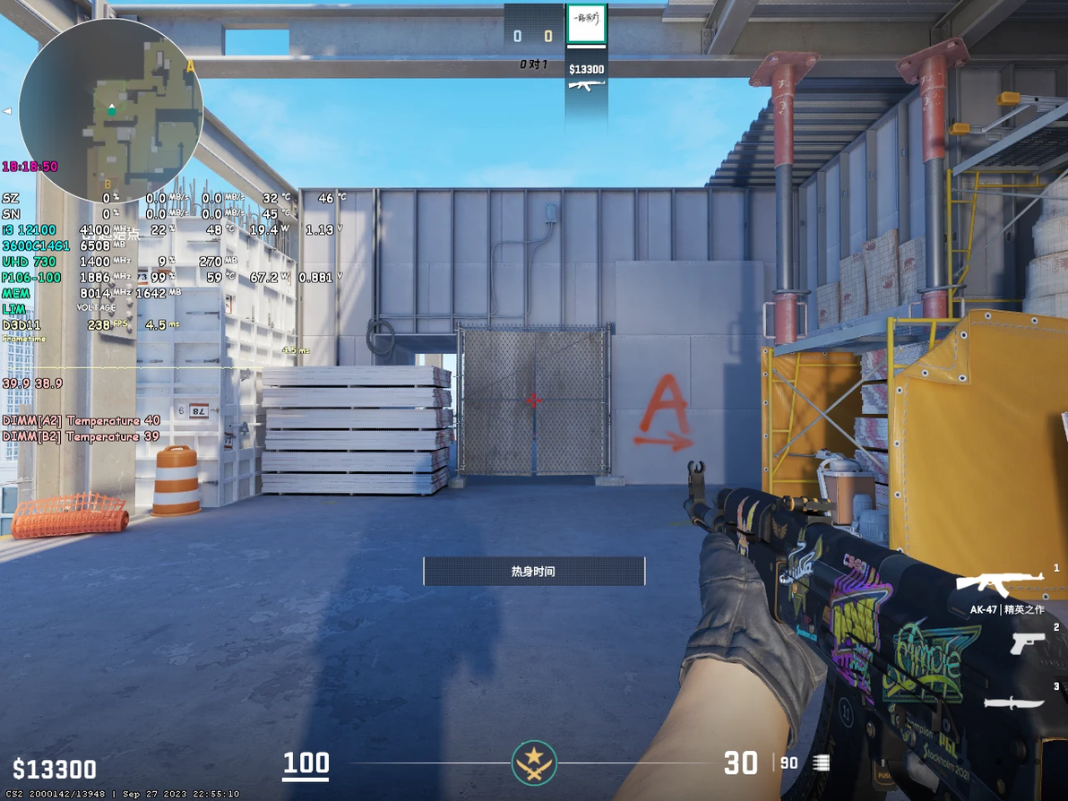 CS2画面帧率改善参考 北京时间九月二十八号，启动 - 哔哩哔哩
