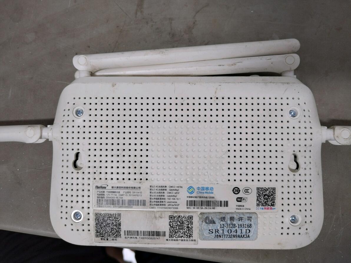 移动SR1041拆机 - 哔哩哔哩