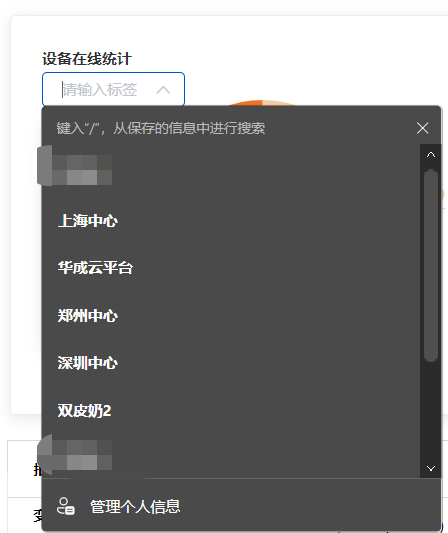 el-select添加filterable出现的BUG - 哔哩哔哩