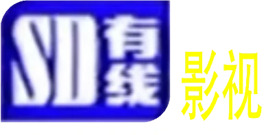 中国山东广播电视台（SDRT）历年台标 - 哔哩哔哩
