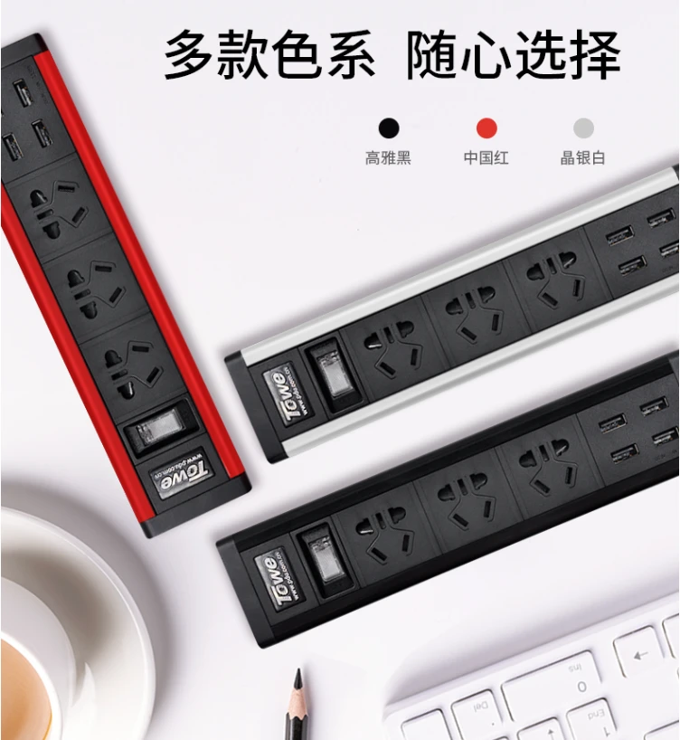 同为科技（TOWE）USB智能快充插座：不占空间，提升充电效率 - 哔哩哔哩