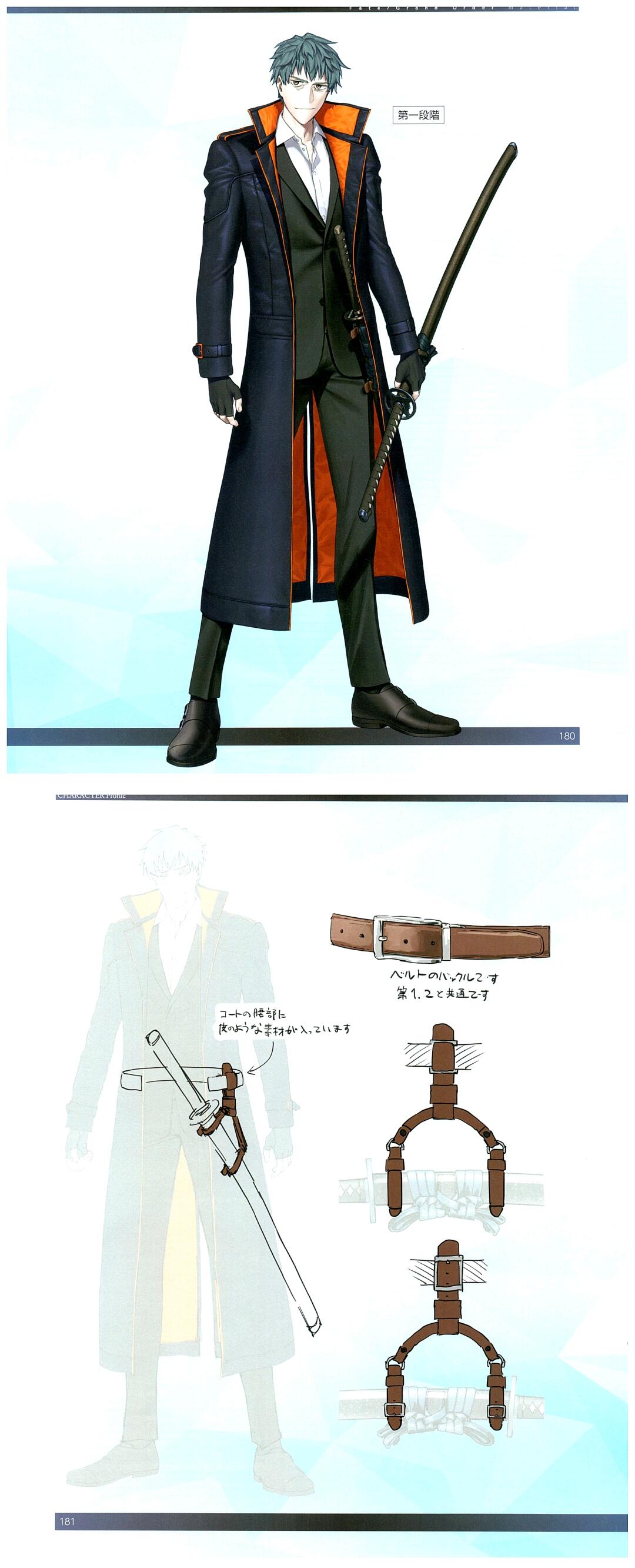 fgo设定集Fate/Grand Order Material XI(1) - 哔哩哔哩