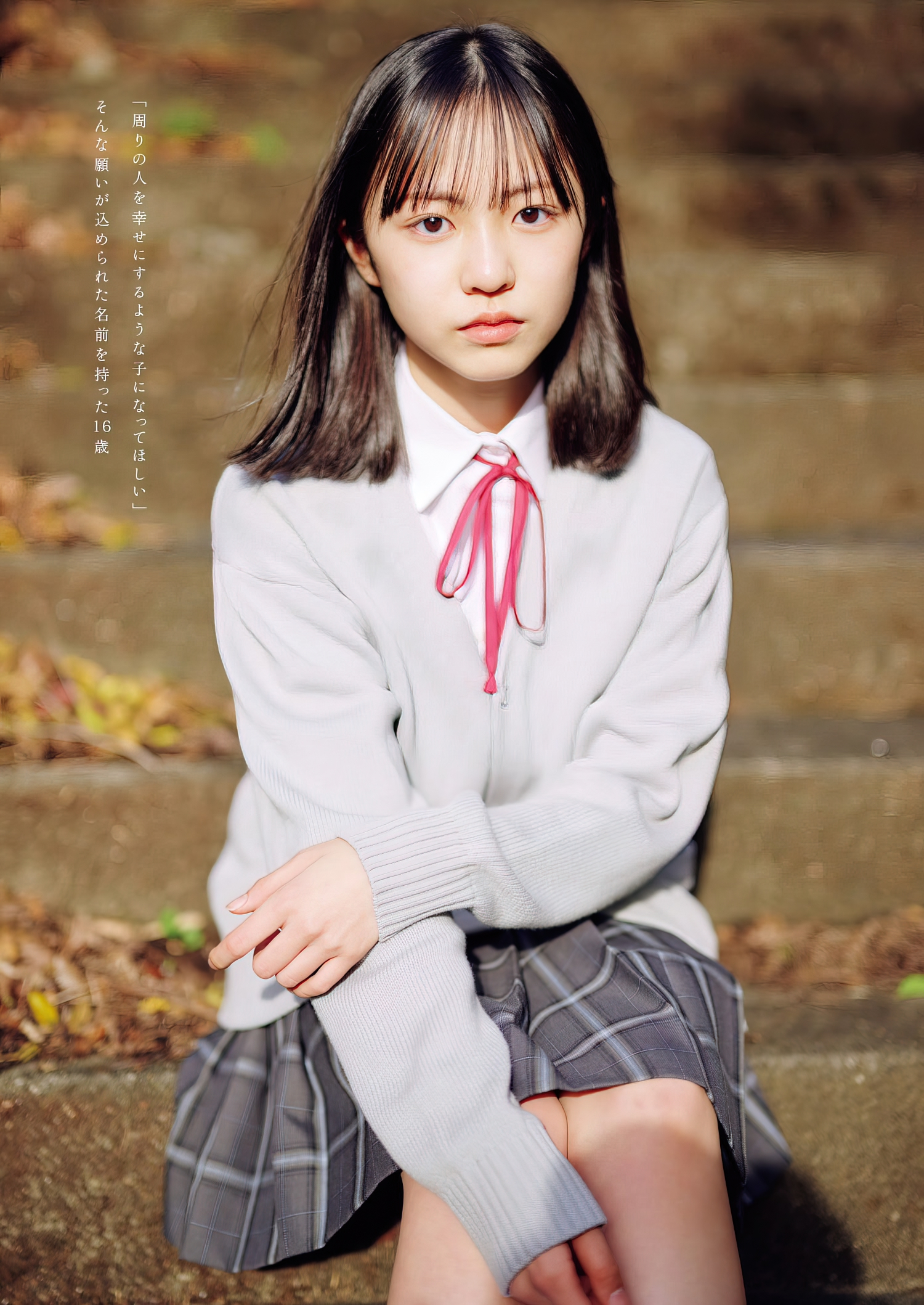 Weekly Playboy 2023 No.16 日向坂四期生 正源司阳子 - 哔哩哔哩