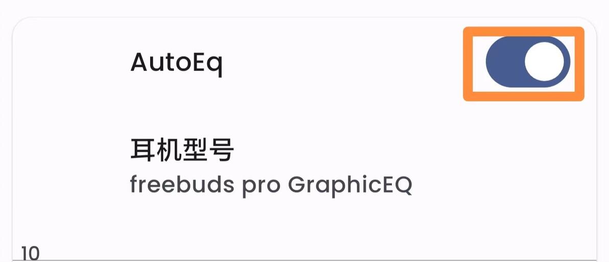 AutoEQ耳机调整进阶篇（下 基于4.12版autoeq） - 哔哩哔哩