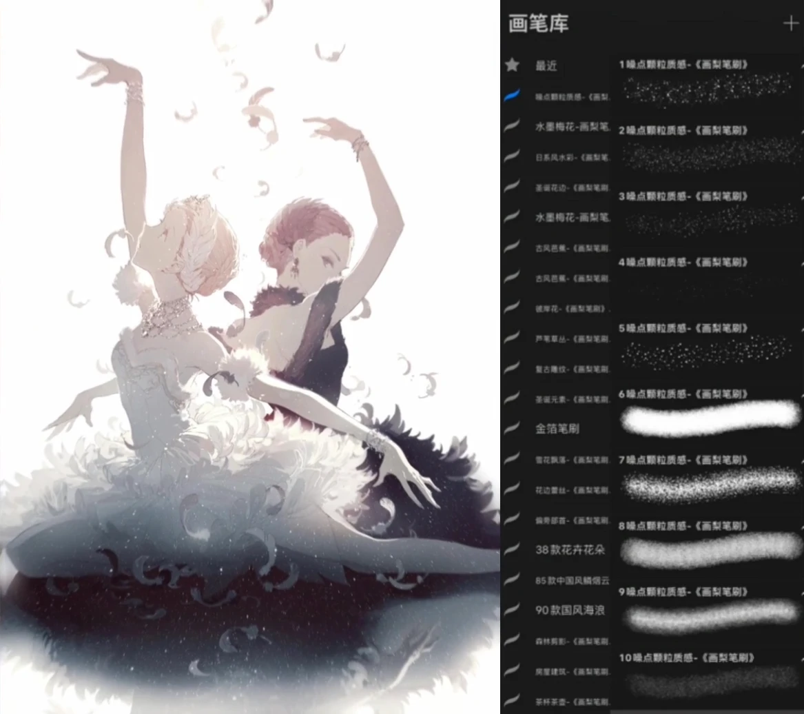 【PS/Csp/Procreate/画世界pro笔刷】蘑菇太太rella同款笔刷无偿分享，导入即可使用！ - 哔哩哔哩