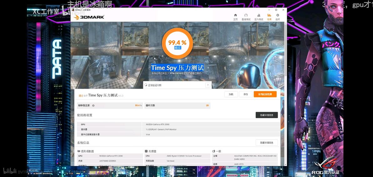 视频编码-码率控制CQP/CRF/ABR/CBR/VBV - 哔哩哔哩