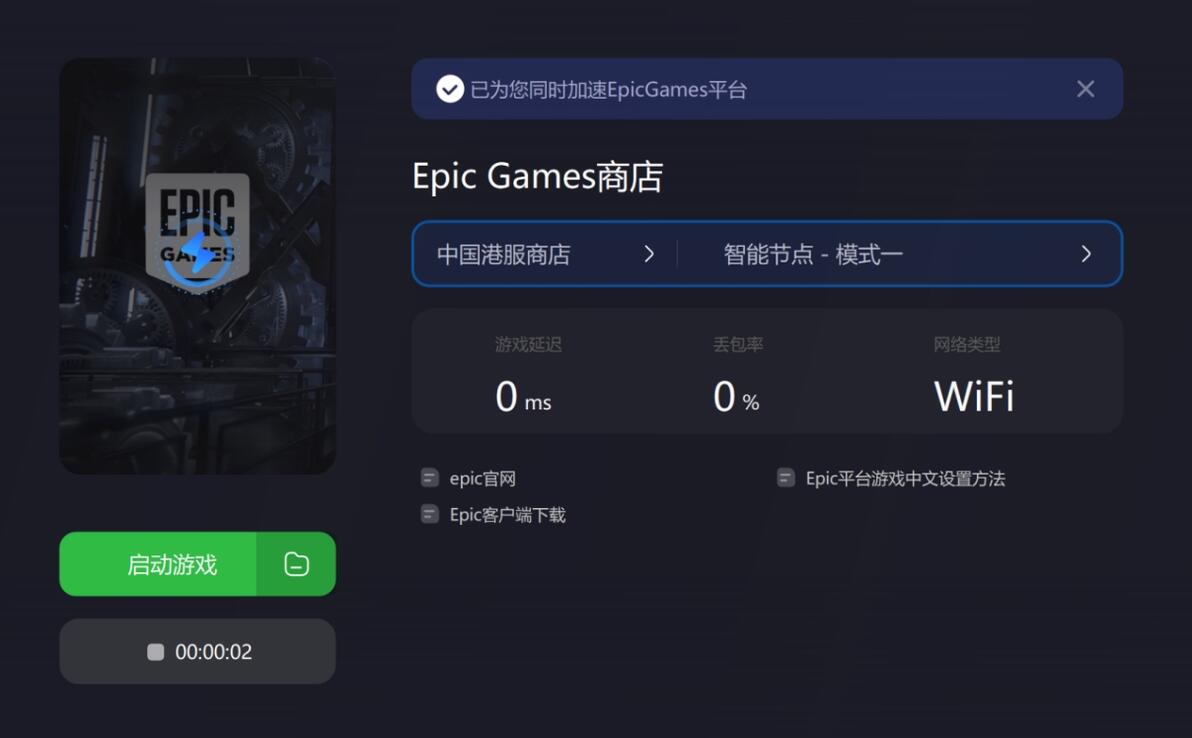 epic打开游戏没反应原因和解决办法 - 哔哩哔哩