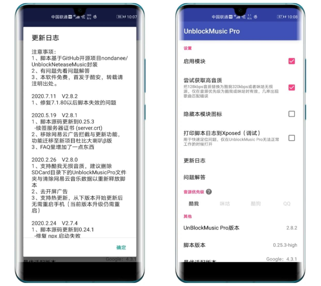你们最爱的网抑云,解锁vip功能,解锁灰色歌曲! 哔哩哔哩