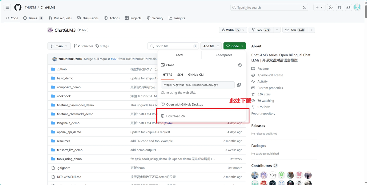 【经验分享】ChatGLM3-6B大模型本地部署 Windows + Pycharm - 哔哩哔哩
