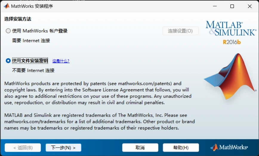 Matlab\Matlab mobile安装使用教程 - 哔哩哔哩