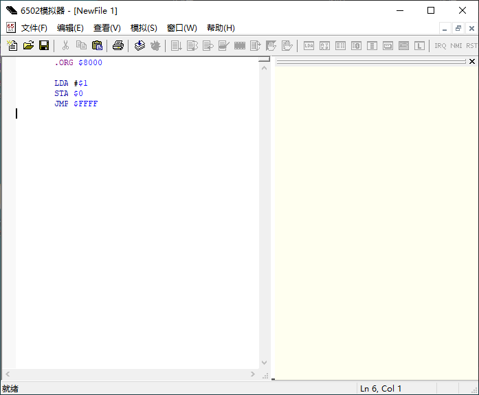 6502 simulator 汉化版 (用于编写6502汇编) - 哔哩哔哩