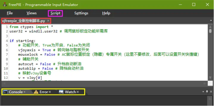 DCS：World 鼠标模拟摇杆 | vJoy 虚拟游戏控制器 - 哔哩哔哩
