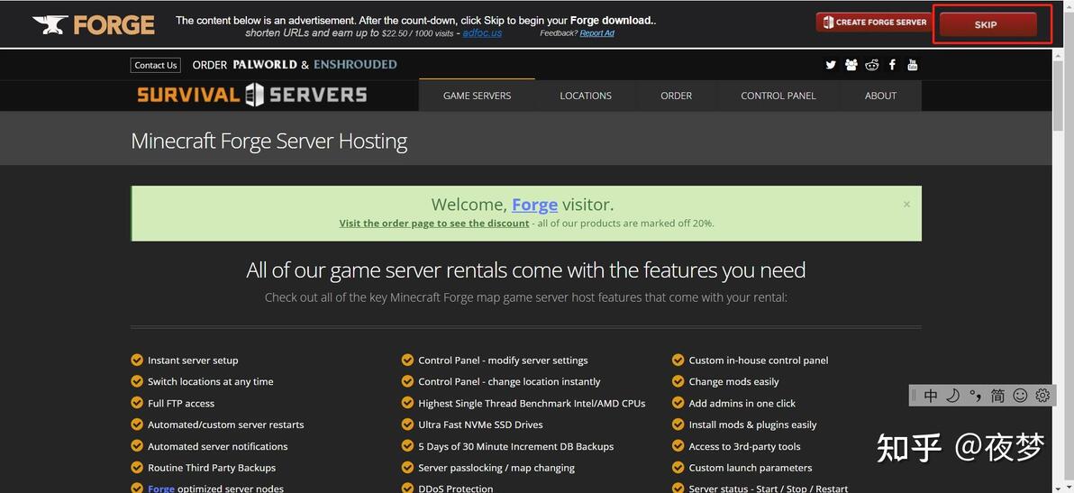(超详细)Minecraft Forge1.16.5从入门到MOD的发布(第一篇)——环境搭建 - 哔哩哔哩