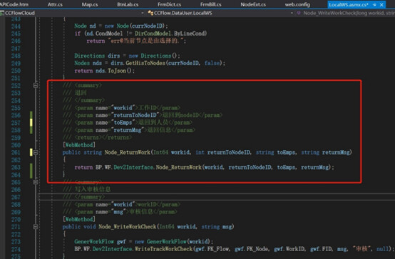 两款开源.NET工作流引擎 Elsa 与ccflow使用比较 - 哔哩哔哩