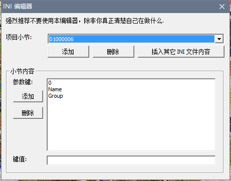 【教程】03红色警戒2地图编辑器FinalAlert2入门基础教程 - 入门篇 - FA2界面（二） - 哔哩哔哩