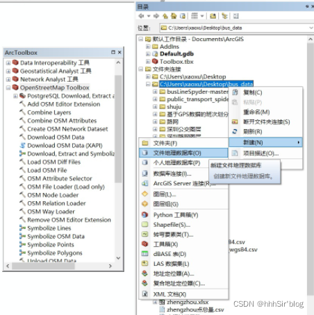 【转载】如何优雅的从OSM（OpenStreetMap）上获取一个城市的路网？ - 哔哩哔哩