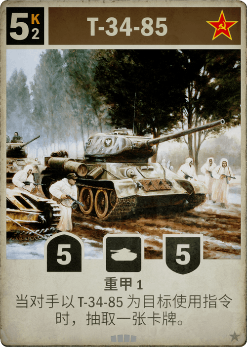 KARDS卡牌海报原图（苏联5-10k）（5） - 哔哩哔哩