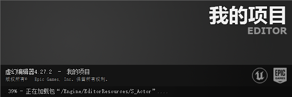 UE4&5 C++项目VS2022开发环境配置相关问题 - 哔哩哔哩