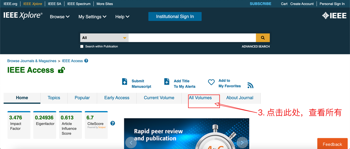 IEEE Access 期刊封面和论文目录的获取 - 哔哩哔哩