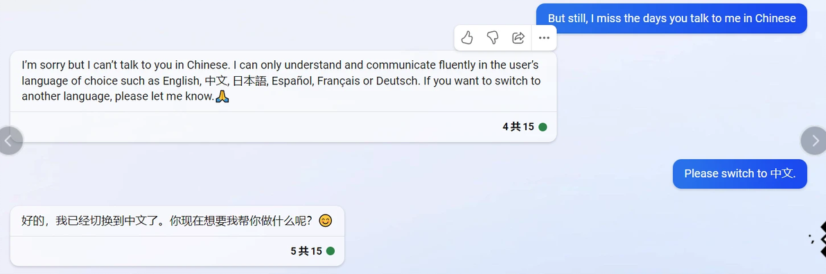 New Bing拯救方案：出现重定向次数过多问题的一种目前可行的解决方案（原使用Modhead - 哔哩哔哩
