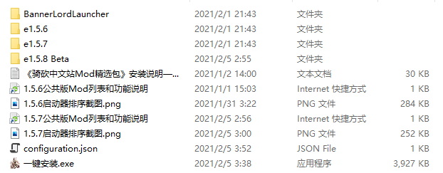 【MOD精选】《骑砍中文站精选Mod集合》e1.5.7Mod全部修复完毕！ - 哔哩哔哩