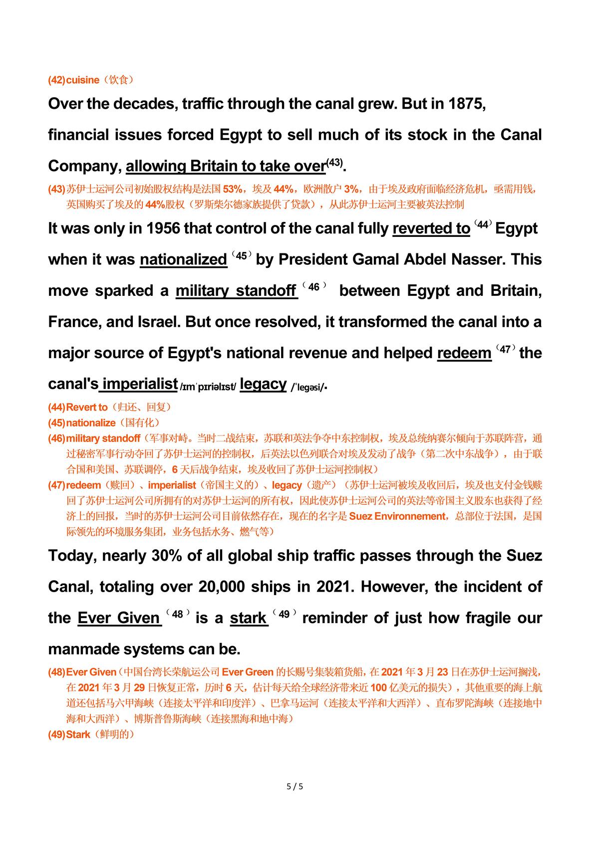 How the Suez Canal changed the world - 哔哩哔哩