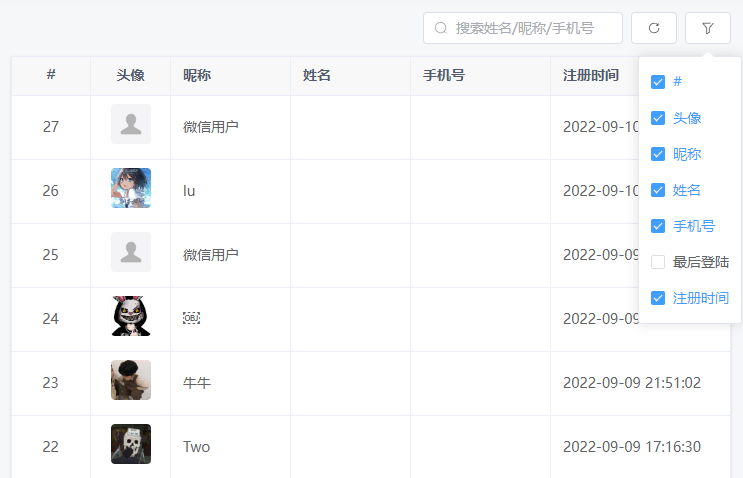 element-plus table组件表格列显示隐藏功能的实现 - 哔哩哔哩