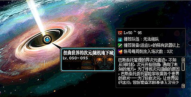 DNF11.28版本周常地下城更新，自选神器宠物装备，不再是梦想 - 哔哩哔哩