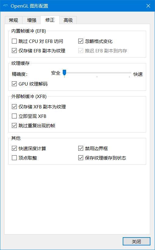NGC《索尼克大冒险 DX》DXer 完全汉化版使用指南 - 哔哩哔哩