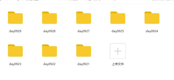 2020版千峰前端html5基础课 哔哩哔哩 