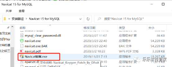Navicat 15 for MySQL软件安装包和安装教程 - 哔哩哔哩