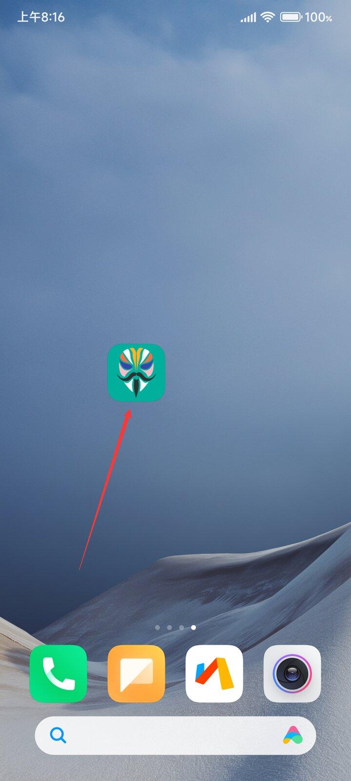 学会用自己的右手安装Magisk（超详细） - 哔哩哔哩