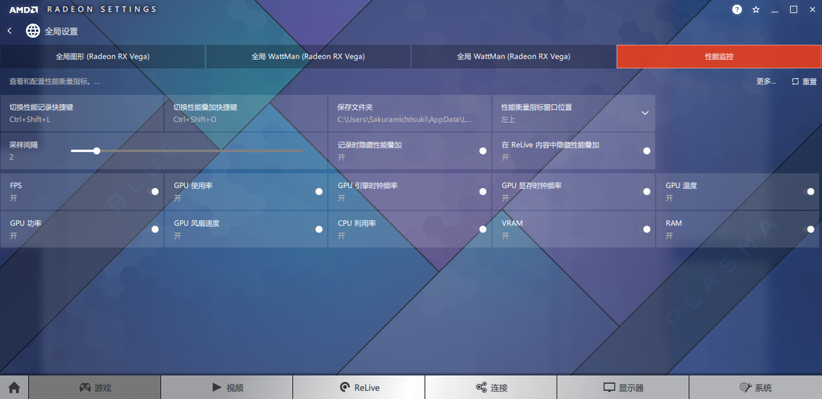 如何配置AMD Radeon Settings以获得最佳游戏体验 - 哔哩哔哩