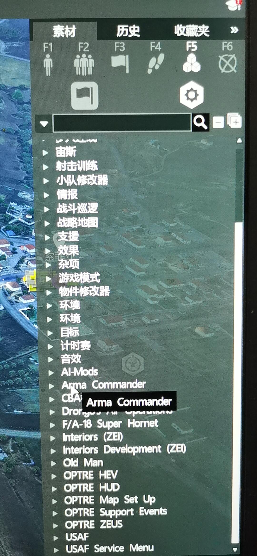 【重磅冷门教学】Arma Commander全系列编辑器详细教程（一） - 哔哩哔哩