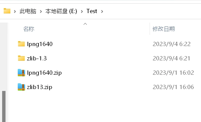 Visual Studio 编译 libpng 1.6.40 - 哔哩哔哩