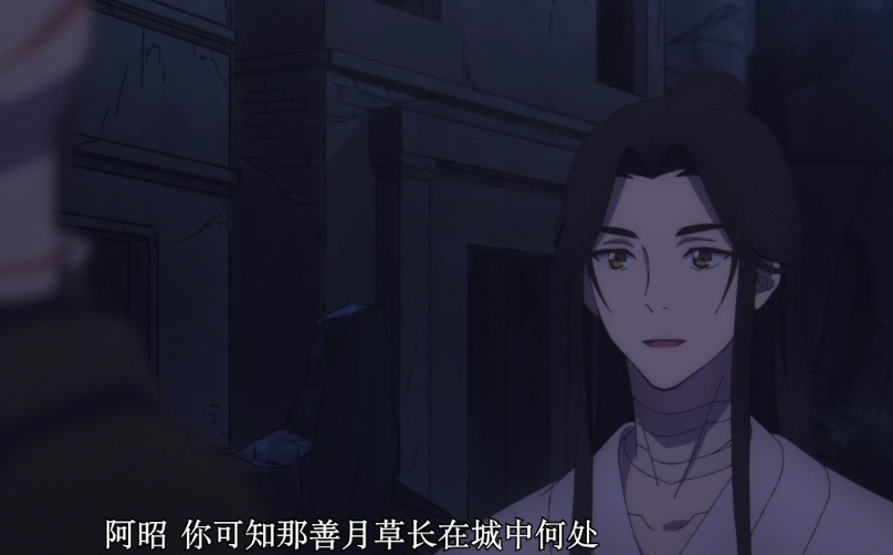 天官赐福第八集预告太精彩，打斗画面超然，什么时候才能公主抱？ 哔哩哔哩 