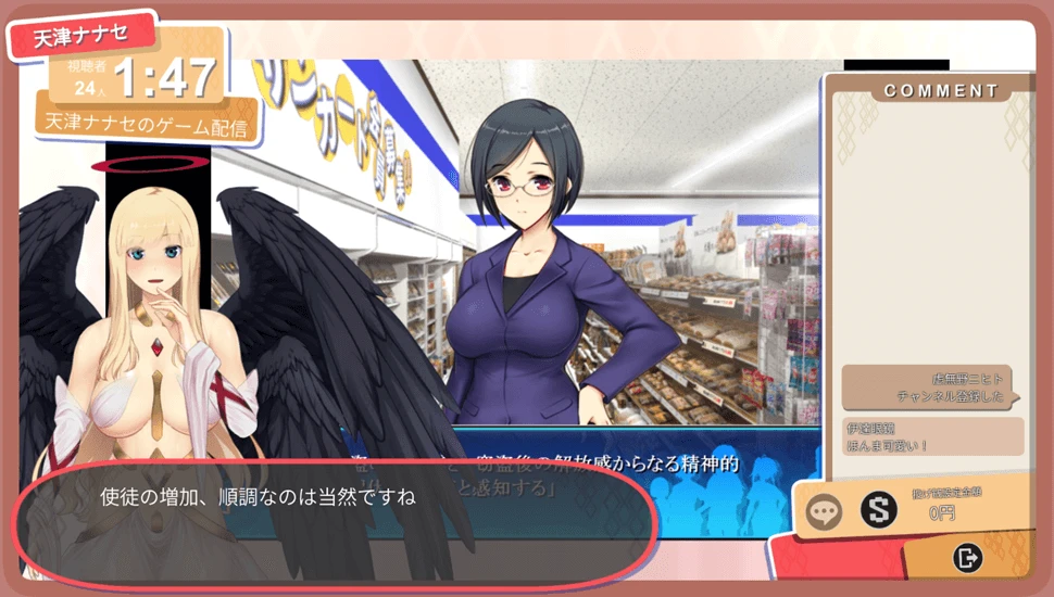 Vtuber Hack【ベルゼブブ】更新简介 - 哔哩哔哩