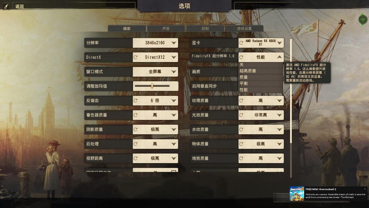 AMD FidelityFX SUPER RESOLUTION（FSR）技术性能与画质测试 - 哔哩哔哩