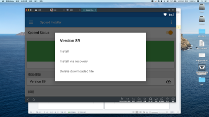 mumu模拟器的xposed安装 - 哔哩哔哩