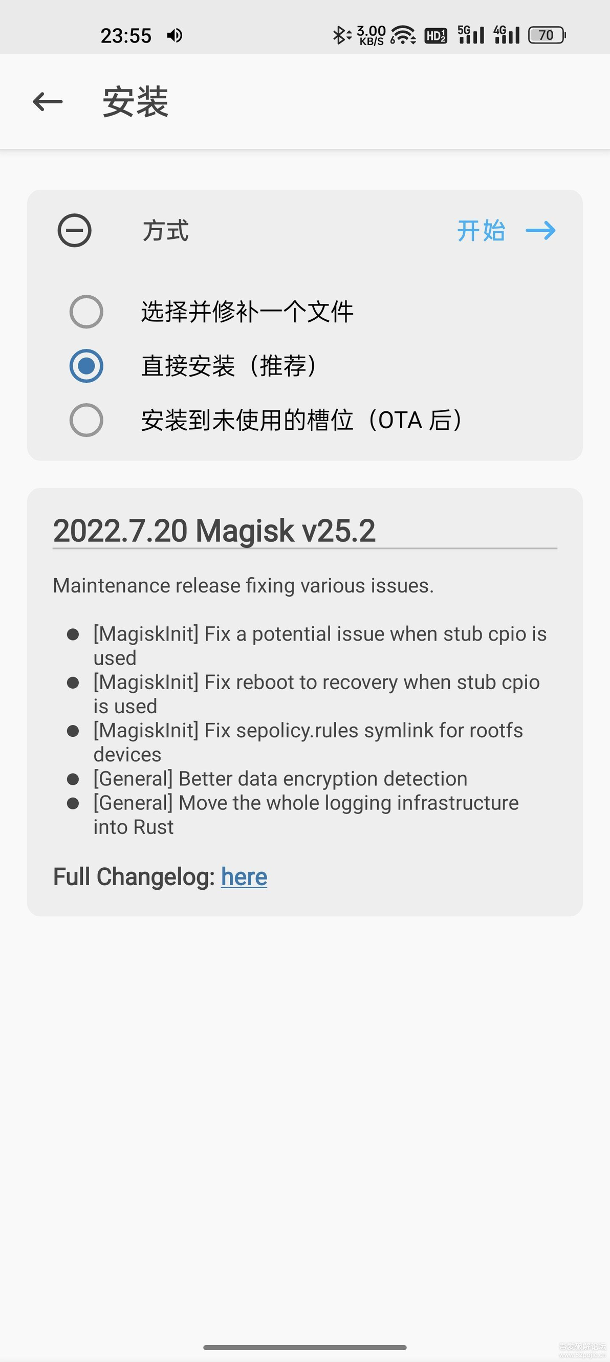 红魔8pro全系列解锁BootLoader+root教程 - 哔哩哔哩
